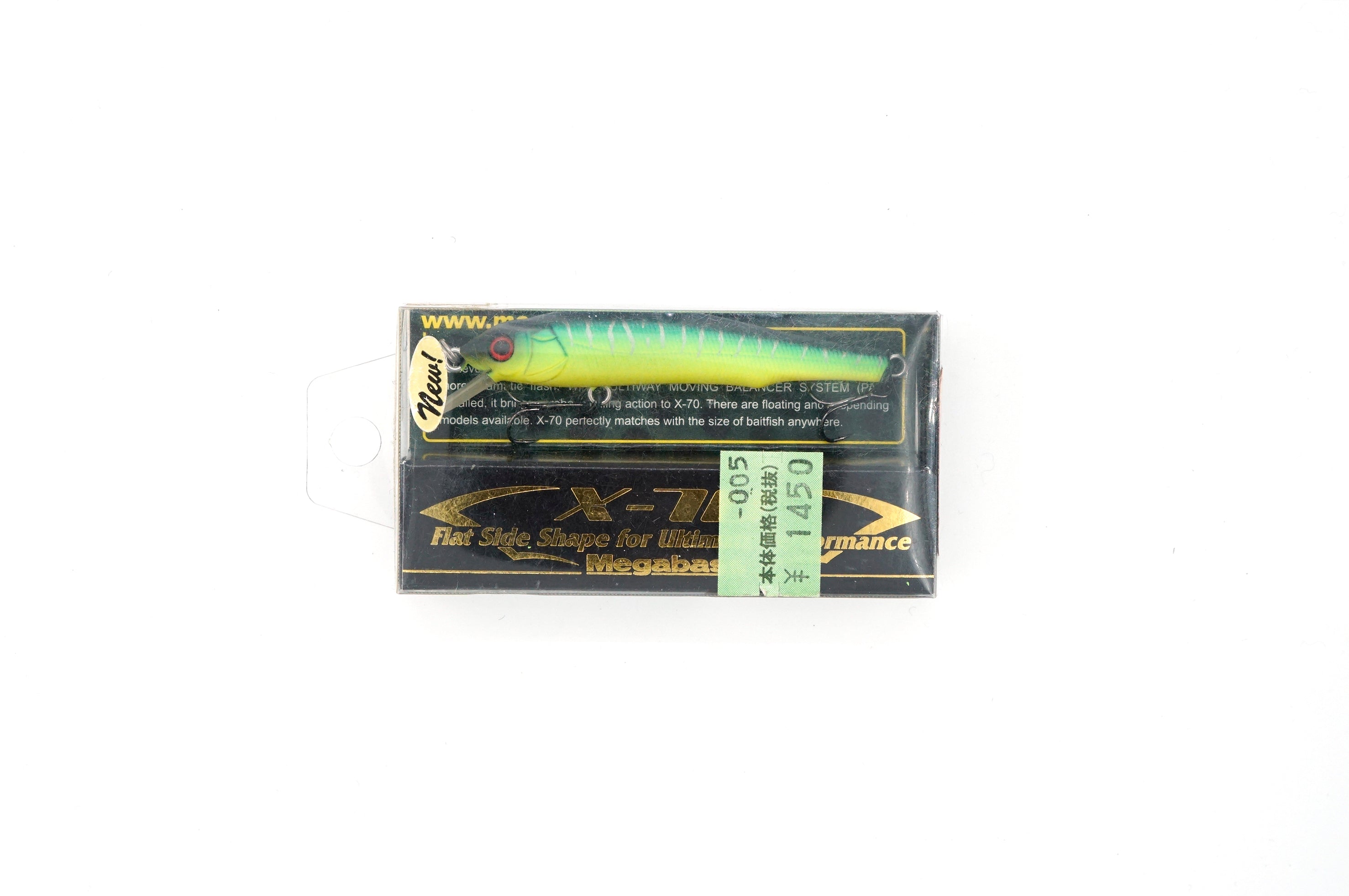 Megabass X-70 SP (new) – UitJapan Store