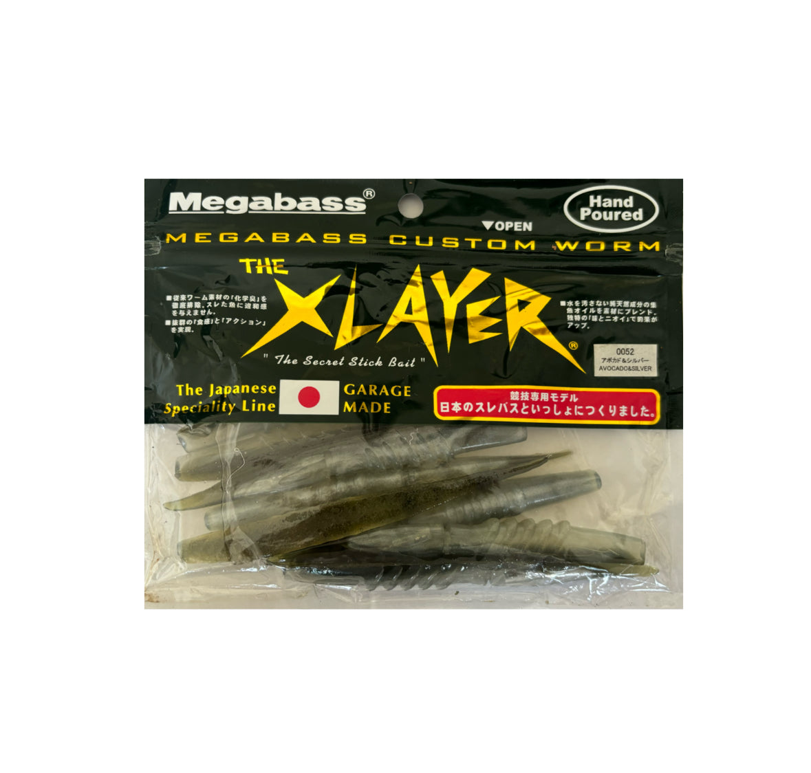 Megabass X-Layer – UitJapan Store
